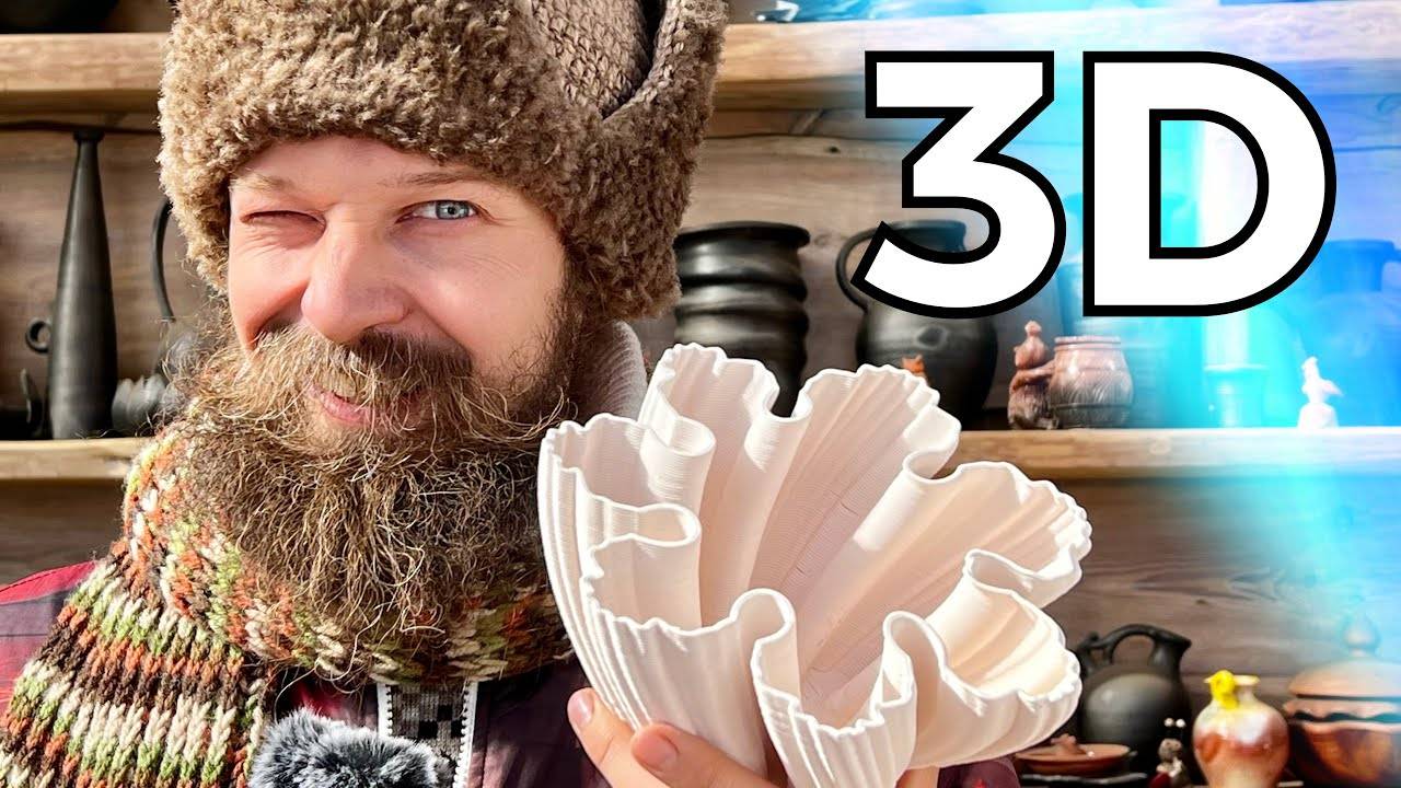 🍯 Обжиг 3D керамики / Открываем печь