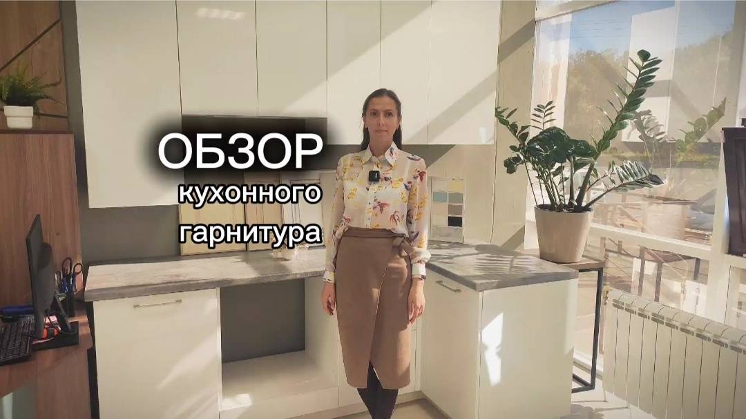Обзор небольшого кухонного гарнитура 🌟