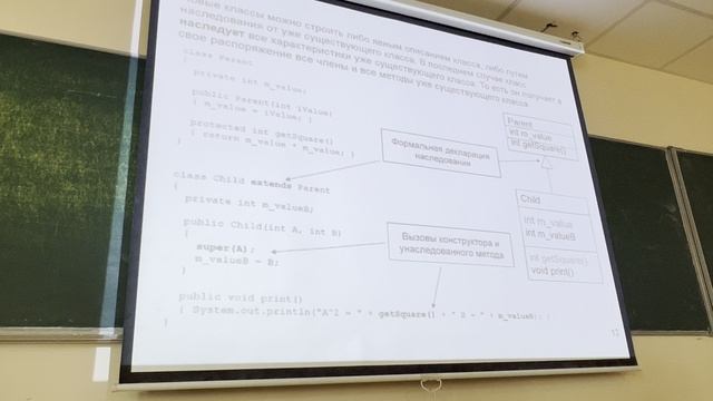 07.10.2024 Пятая лекция по ООП (полиморфизм)