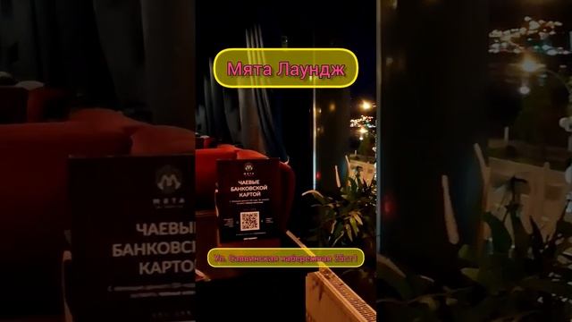 ЛАУНДЖ В МОСКВЕ С ШИКАРНЫМ ВИДОМ | Куда сходить в Москве