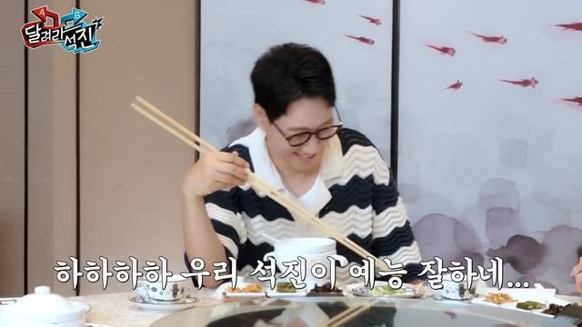 БRUN JIN EP 7 ｜ Сменился владелец канала