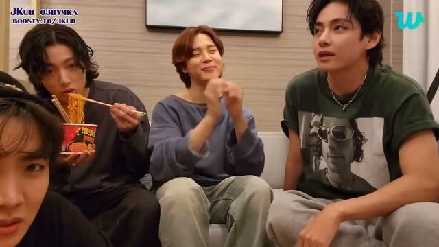 Трансляция BTS на WEVERSE LIVE ПОСЛЕ КОНЦЕРТА В ПУСАНЕ 15 . 10. 22