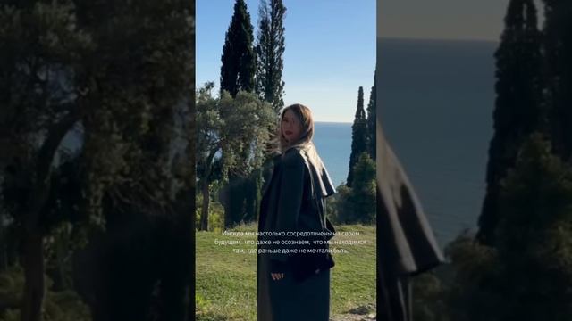 Остановитесь и задумайтесь #shorts #shortsviral