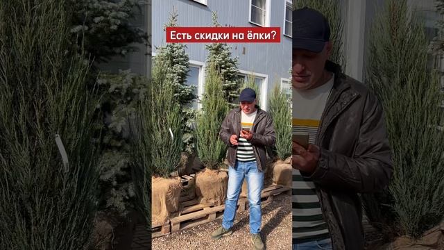 Каждый работник питомника растений узнает тут себя