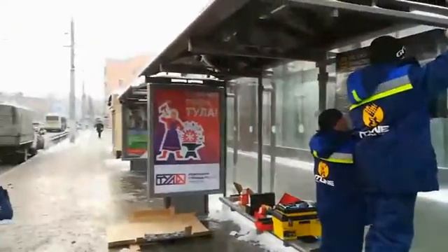 ITLINE  Комплексное оснащение остановочных комплексов в г. Тула, декабрь 2018г.