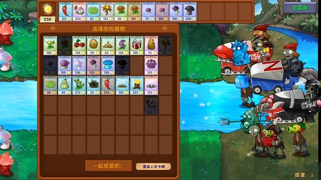 Я ИГРАЮ В ГИБРИД МОД! 2