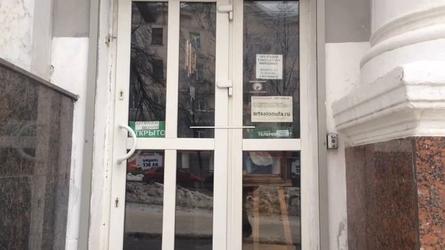 Галерея современной живописи