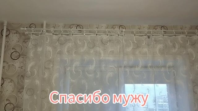 Новый карниз. Прогулка.
