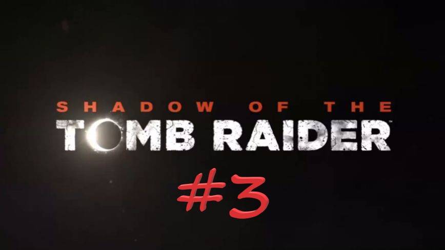 Shadow of the Tomb Raider 3 серия
