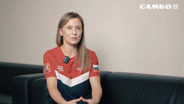 Имена "Самбо-70": Замолодчикова Елена Михайловна