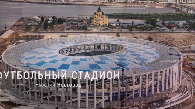 СТРОИТЕЛЬСТВО