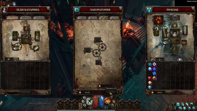 The Incredible Adventures of Van Helsing Final Cut3