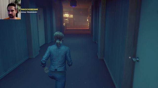 Получаем щит ⦁ Control Ultimate Edition #8