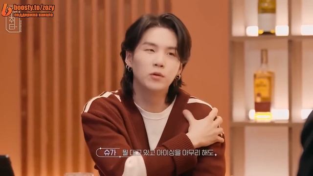 슈취타 EP. 4 SUGA with 호시