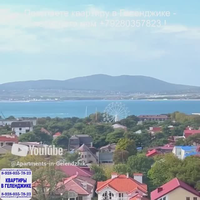 Квартира в Геленджике цена 9.99 млн.р. на ул.Советской. Квартиры в Геленджике без лишн