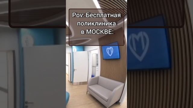 ЧЕМ ОТЛИЧАЕТСЯ ЖИЗНЬ В МОСКВЕ И РЕГИОНЕ?