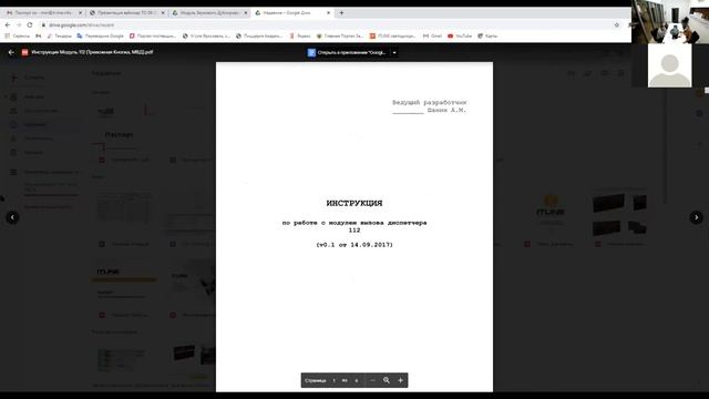 Табло для остановок. Модули «КО-1» и Тревожная кнопка «112».  Настройка, подключение, размещение