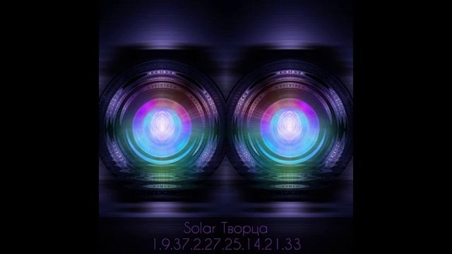 Два мистика