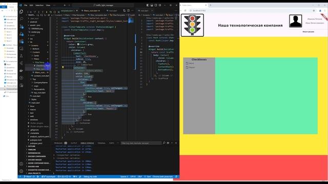 Видео 6 - ListView во Flutter