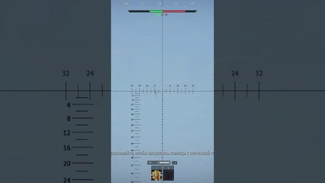 WLODim М109А1 Зенитка? WAR THUNDER