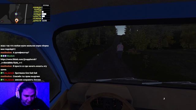 🚗 ПЛЮС ДЕНЬГИ, МИНУС ЛОБОВОЕ - My Summer Car#4 🚗