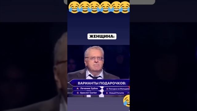 ОТЛИЧИЕ ДЕВУШЕК ОТ ЖЕНЩИН прикол