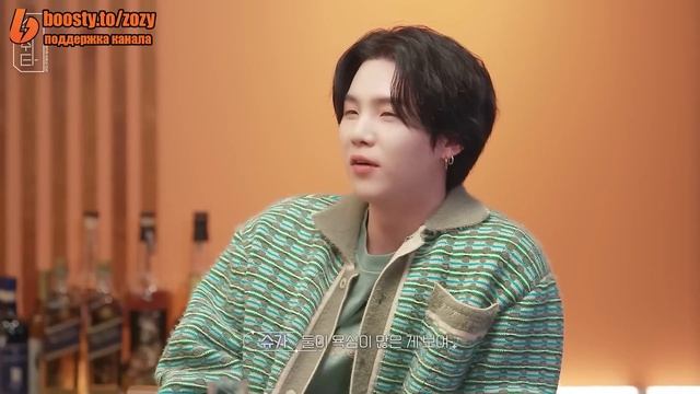 슈취타 EP. 8 SUGA with 연준 & 태현