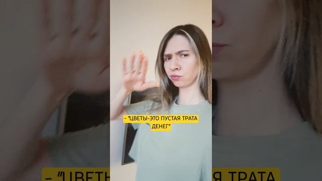 СОГЛАСНЫ, ДЕВОЧКИ?)