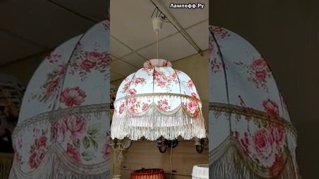 Ретро-абажур в стиле прованс. Абажур с розочками и бахромой. Белый абажур с цветами.