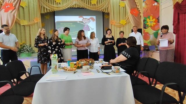 День учителя 2024