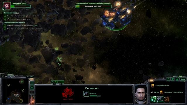 StarCraft 2 Heart of the Swarm №13 "С такими друзьями"