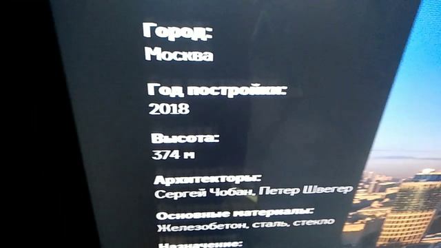 Останкинская телебашня, смотровая площадка) День Рождения Святослава Сладкова)