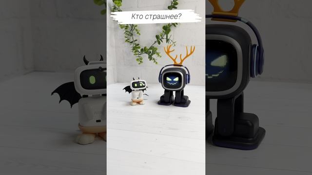 Кто страшнее Робот Emo или Aibi