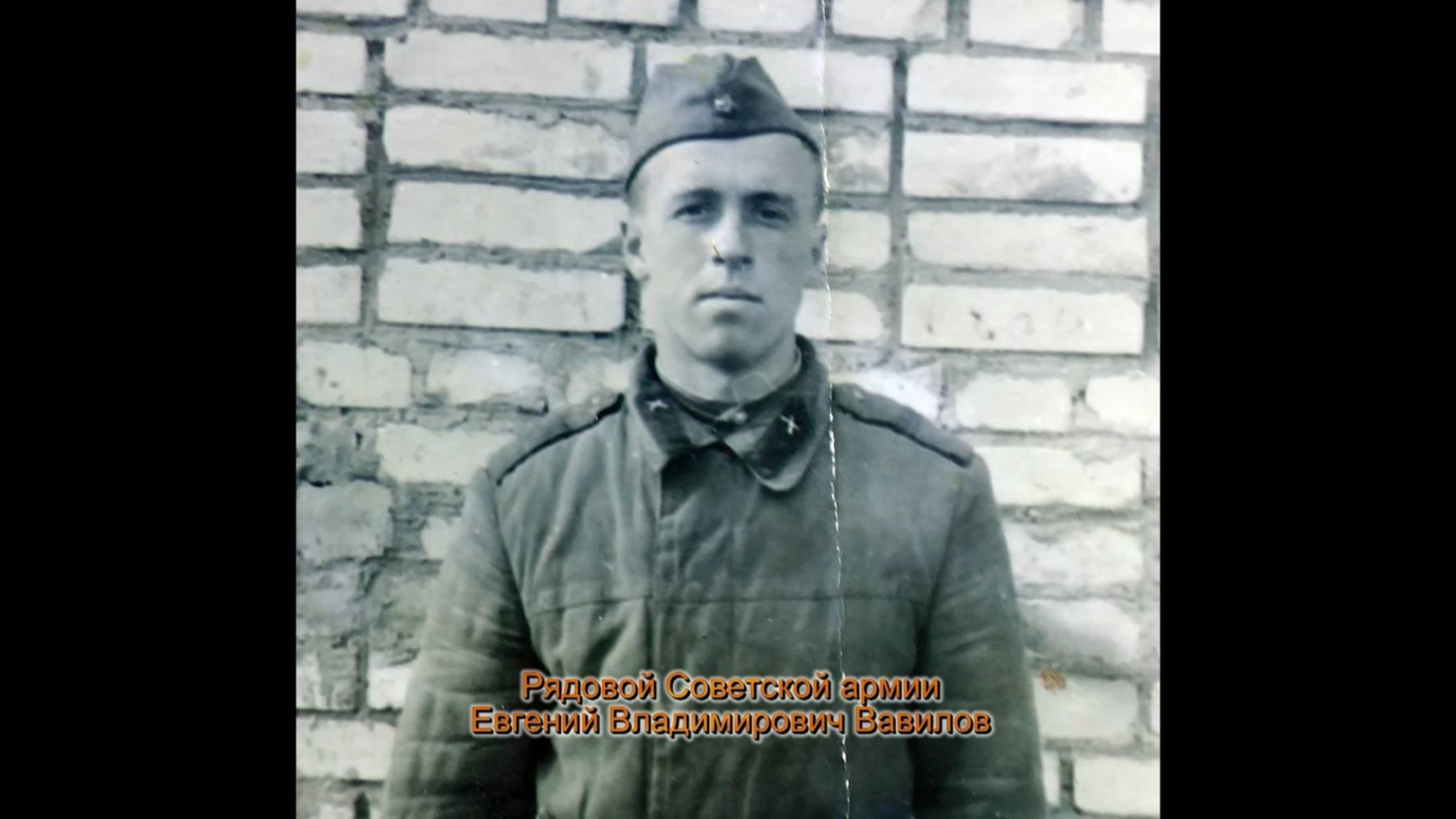 О странном Евгении замолвите слово