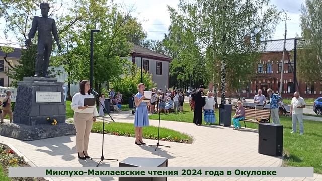 Ещё два факта из жизни Миклухо-Маклая - ребёнка, студента, учёного