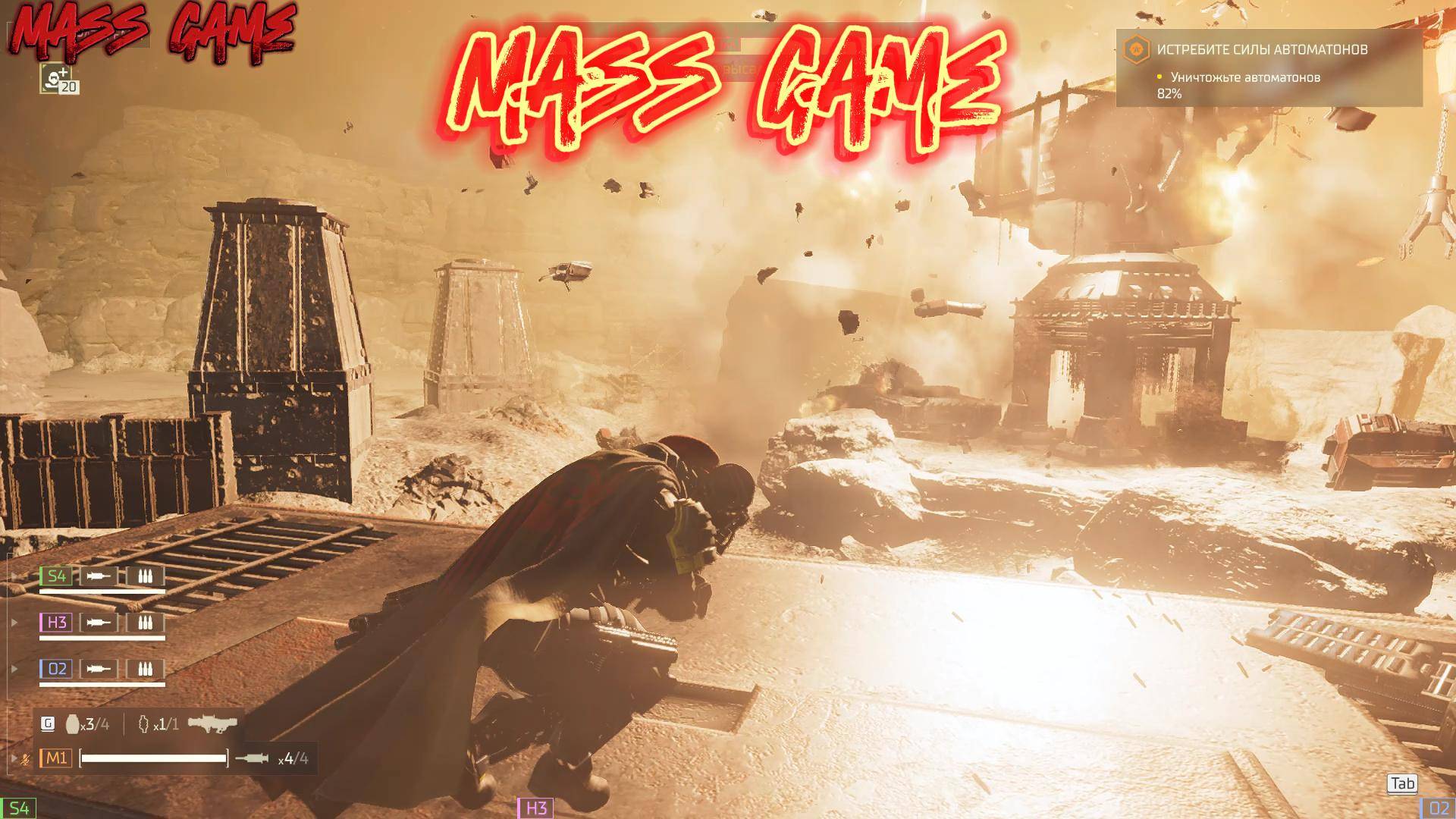 Helldivers 2 
#6 Освобождаем Клаорелл
Самоубийство