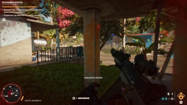 Far Cry 6 Прохождение 2K #19