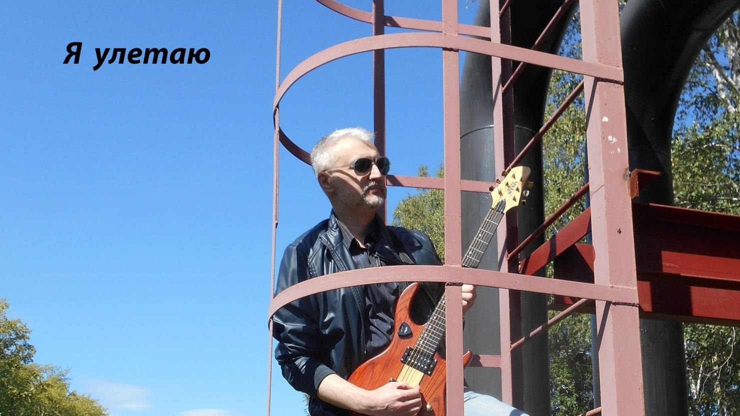 7.Шампанское за гаражом(Карма)