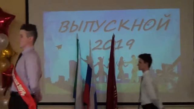 Последний звонок в шк.3