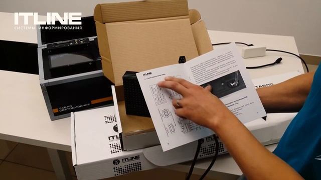 Как настроить табло для транспорта ITLINE