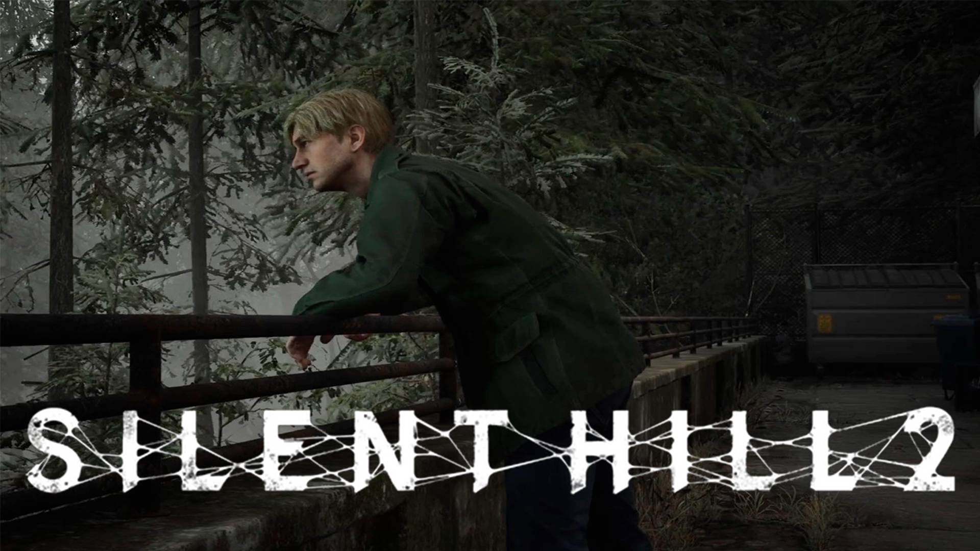 Прохождение Silent Hill 2 Remake №1| Начало