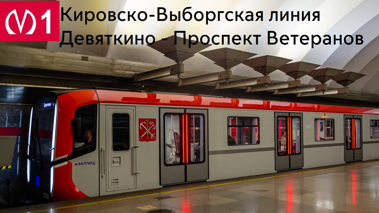 Информатор Кировско-Выборгской линии (с закрытой Чернышевской, версия DanyaLBN)