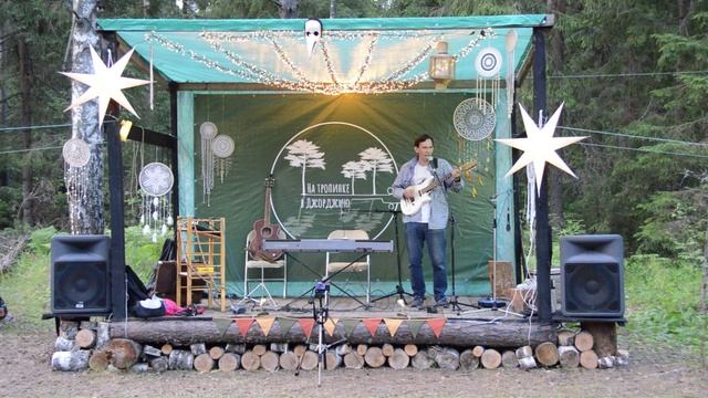 Летучий Голавль - Медведка (live 2023)