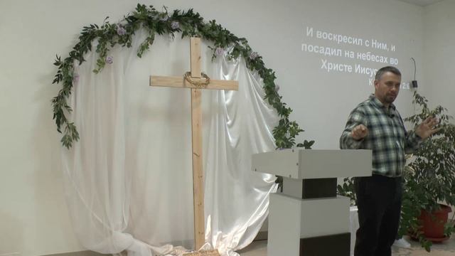 Ефесянам 2.1-10