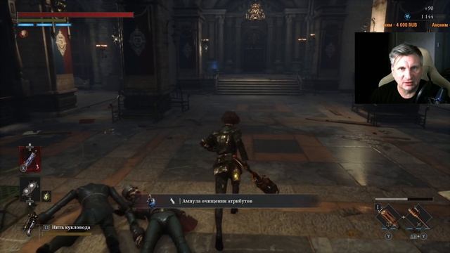 17.  Соулс марафон Lies of P