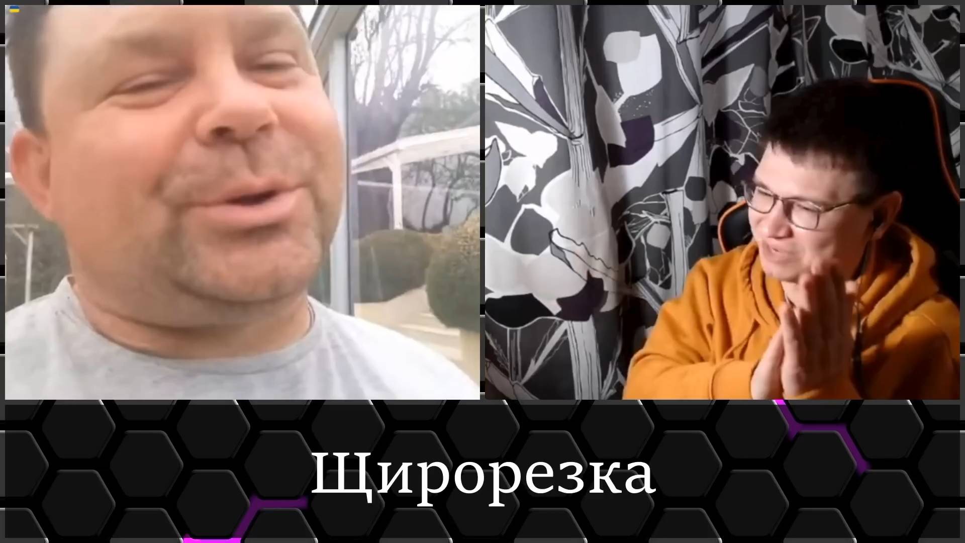 2024-04-03. Щирорезка или Пачка щирых + сисян 2 🐒 Чат-рулетка с украинцами 🐒 Украина, США и Прибал