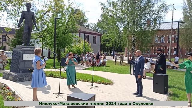 С любовью встречают гвинейцы Маклая - хорошего Тамо из далёкой России