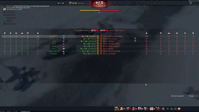 Полковые бои TUrS нарезка 8