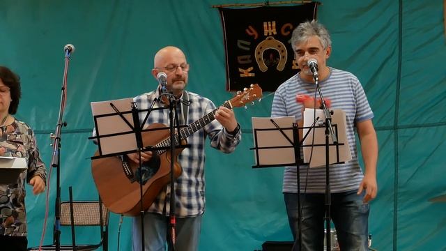 2024. Осень. Приветствие группы Е-бемоль