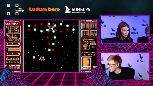 Ludum Dare 54 | IThub college